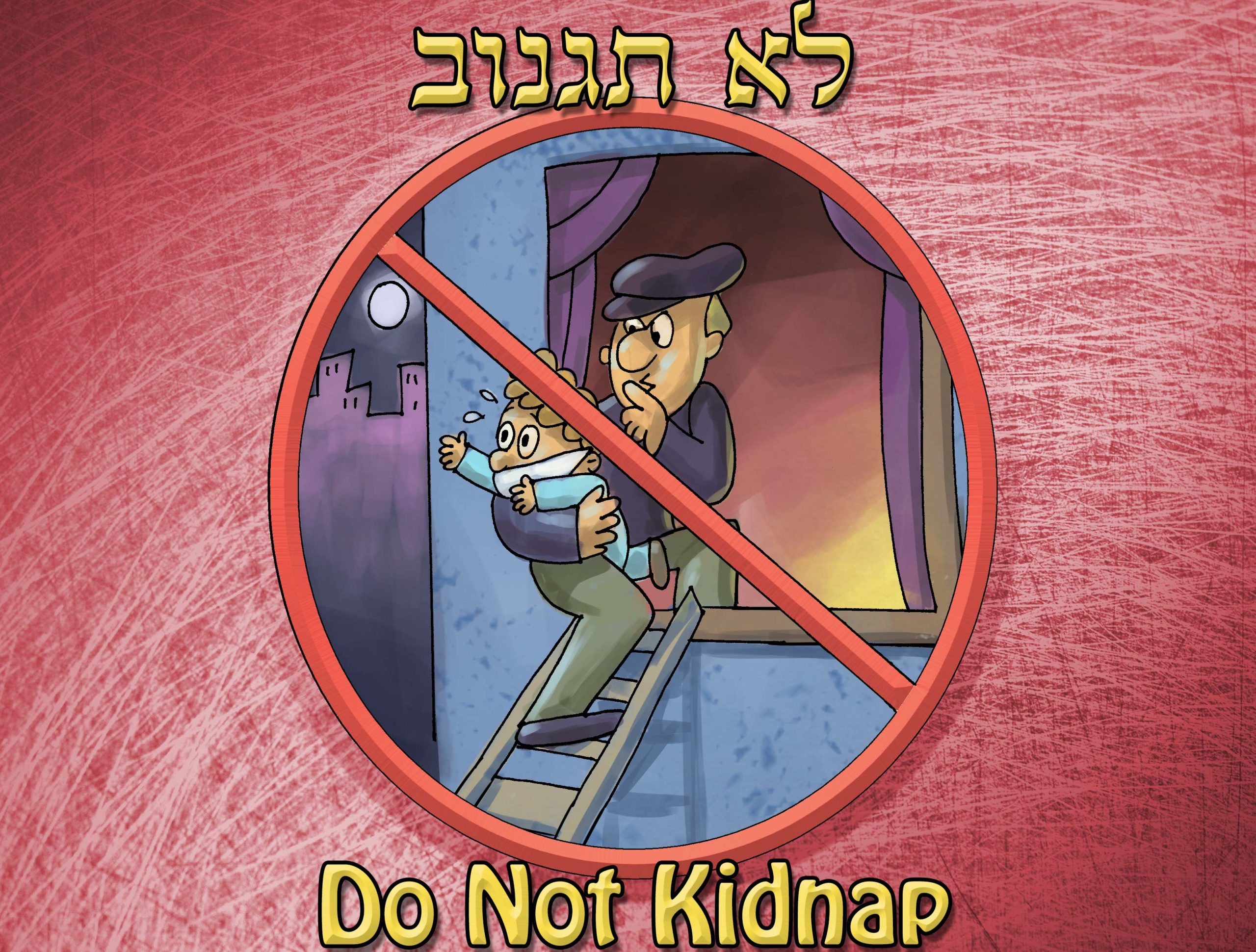 Commandment #8 – No Kidnapping! – shazak.com