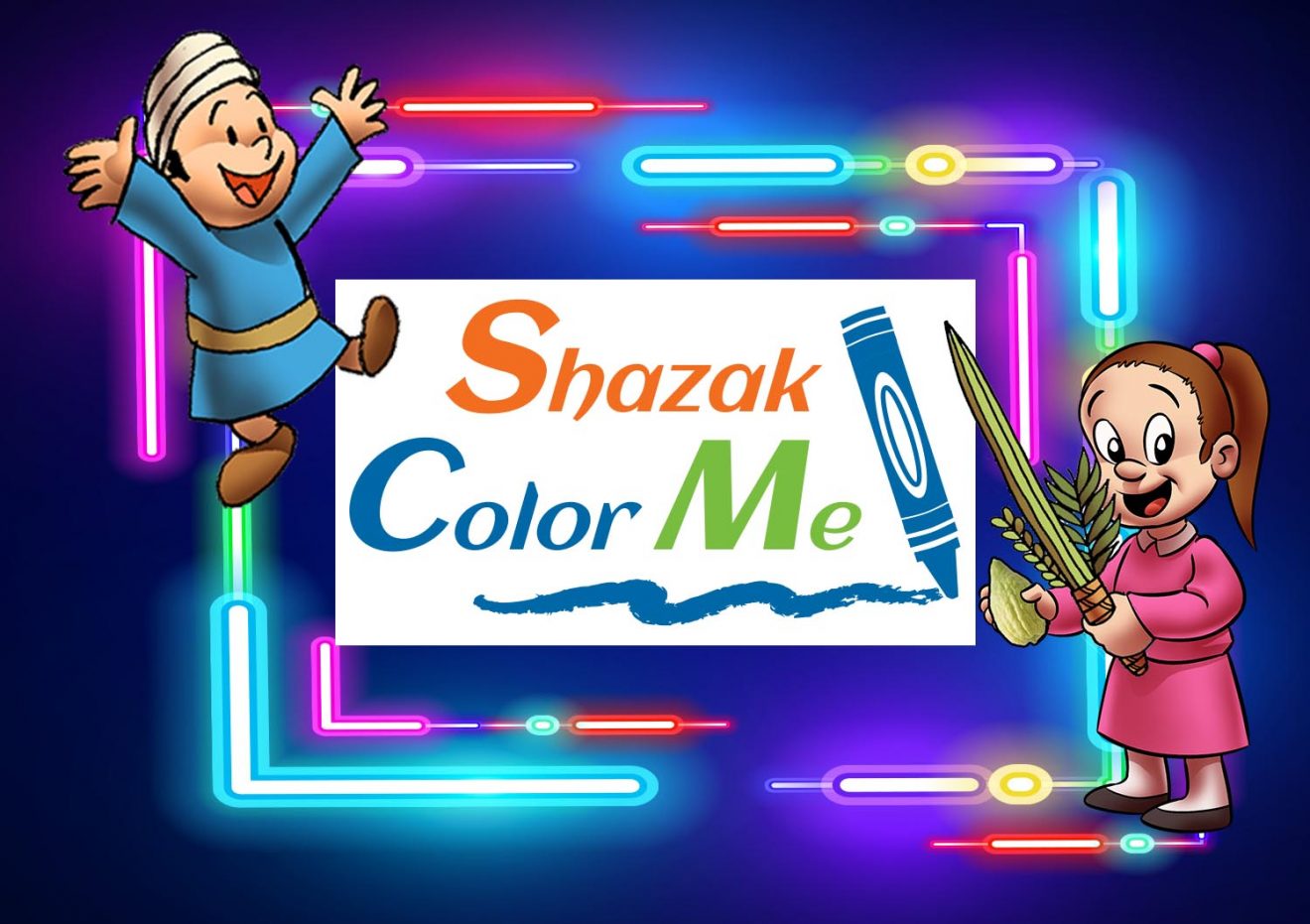 VAYIGASH – shazak.com